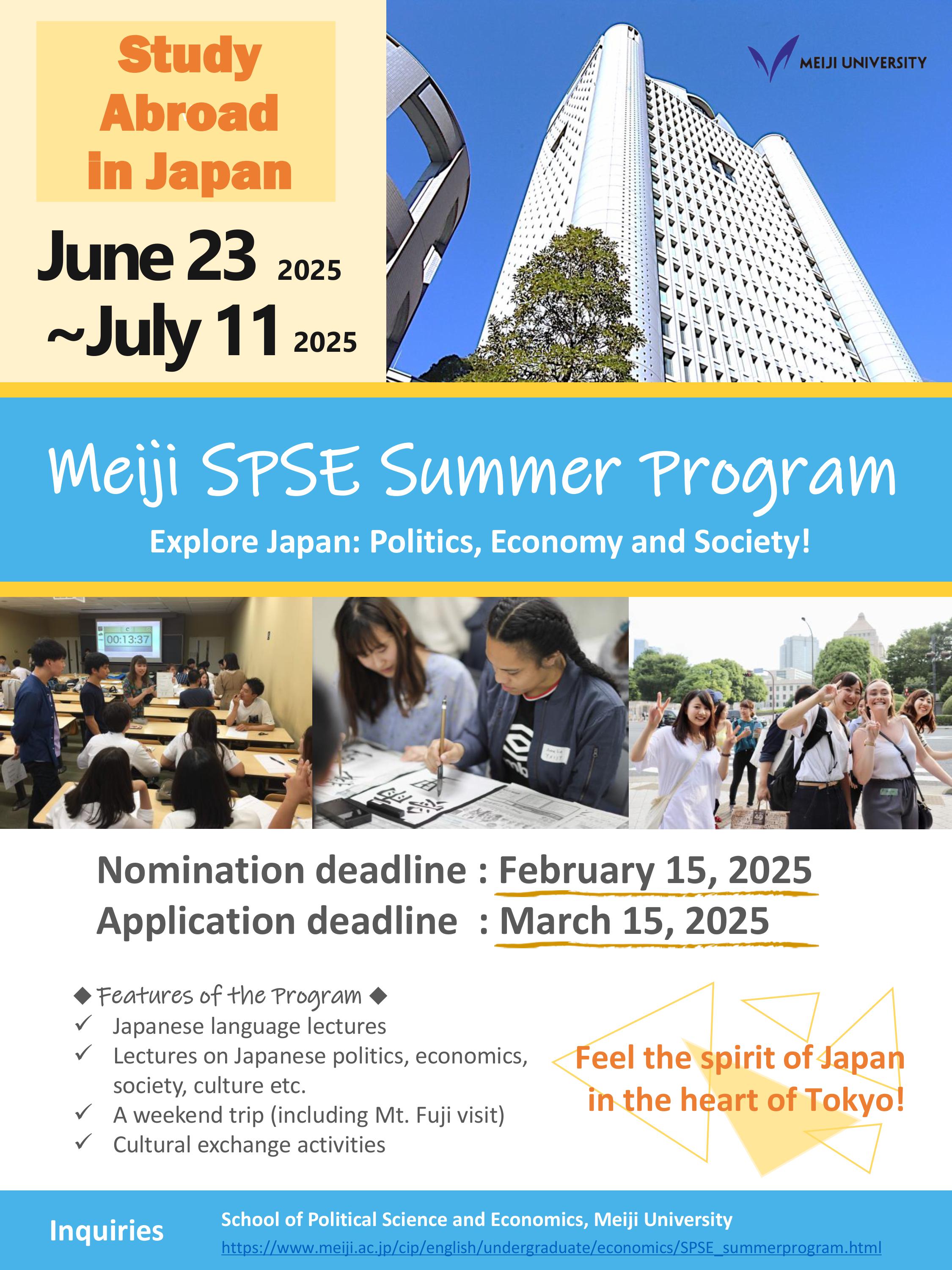 Thông báo chương trình Mùa hè (Summer Program) 2025 tại Trường Khoa học ...
