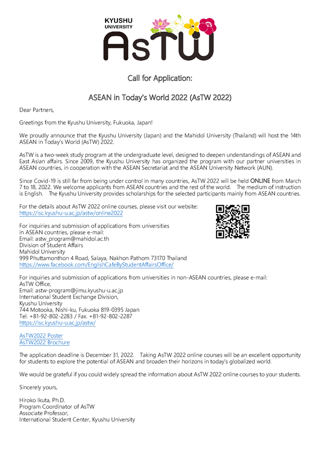 Chương trình trực tuyến ASEAN in Todays World (AsTW) 2022