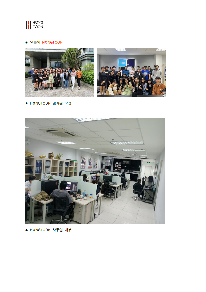 Công ty TNHH Hong Toon tuyển dụng